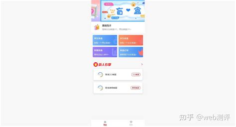 Php宝塔部署实战月老盲盒h5交友盲盒网站源码 知乎
