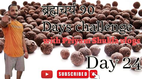 day 24 90dayschallenge dailyroutinevlog youtube