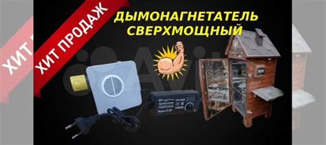 Нагнетатель дыма для дымогенератора купить в Миллерово | Товары для ...