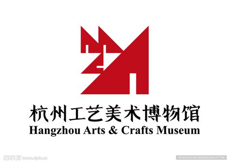 杭州工艺美术博物馆 LOGO设计图 公共标识标志 标志图标 设计图库 昵图网