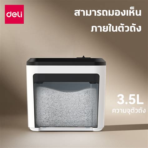 Deli เครื่องทำลายเอกสาร ขนาดเล็ก 3 5 ลิตร เครื่องย่อยกระดาษ ทำงานต่อเนื่อง 5 นาที Paper Shredder
