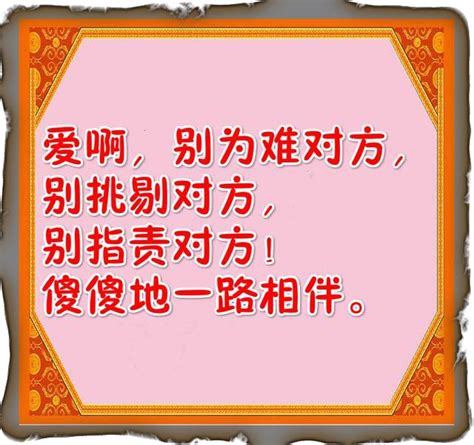 家不是講理的地方 哪位高人總結的句句入心句句精闢 每日頭條