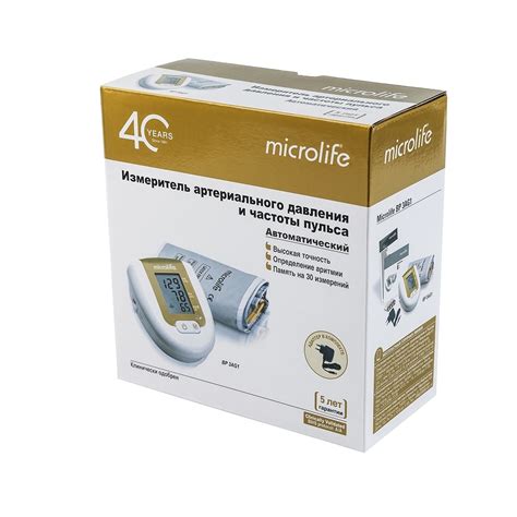 Microlife Bp 3ag1 Aвтоматичен апарат за кръвно налягане Аптеки 36 6