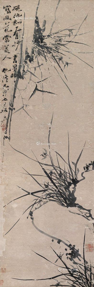 郑燮 兰竹清馨精诚所至 2014秋季艺术品拍卖会精诚所至拍品价格图片拍卖专场拍卖会预展拍卖会结果卓克拍卖频道