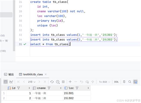 Mysql上课总结5(mysql的完整性约束(详细介绍))主键和外键完整性约束怎么标注 Csdn博客 Mysql上课总结5(mysql的完整性约束(详细介绍))主键和外键完整性约束怎么标注 Csdn博客