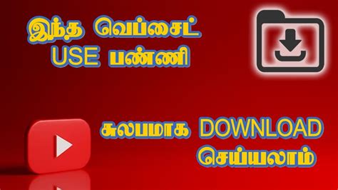 How To Download Youtube Video In Pc Tech Fade Tamil Youtube