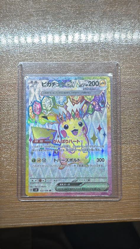 Surging Spark Pikachu Ex Hobbies And Toys Toys And Games On Carousell