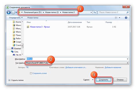 Excel Converter Excel 2003 Word и Excel помощь в работе с программами
