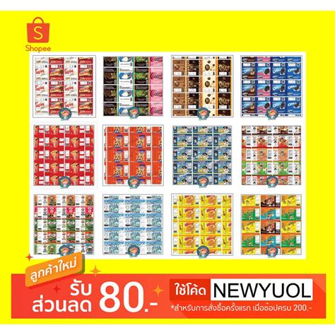 กระดาษพับเหรียญโปรยทาน ขนมซองจิ่ว เลือกแบบได้เอง Shopee Thailand