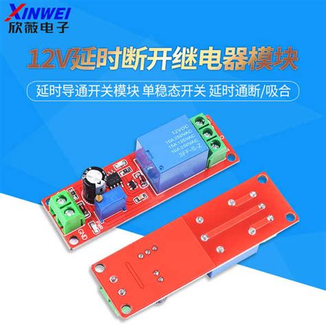 12v Delayed Disconnection Relay Module Delayed Conduction Switch Module Single Stability Switch