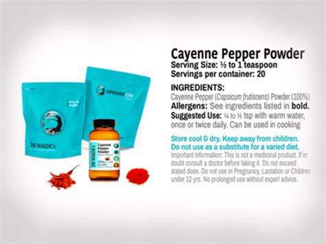 カイエン ペッパー パウダー（カプシクム フルテッセンス）（100g 500g 1000g）cayenne Pepper Powder