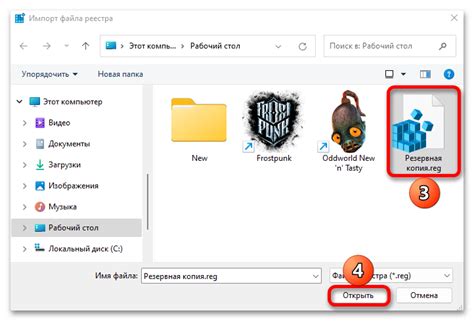 Не отображается языковая панель в Виндовс 11