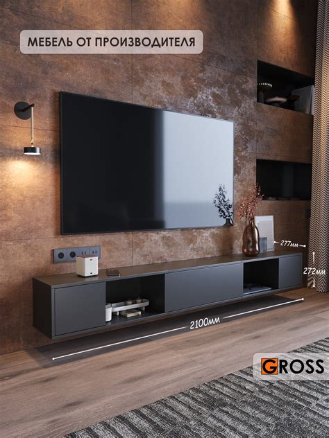 Антресоли под телевизор купить по низкой цене на Яндекс Маркете