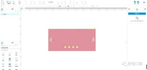 实现网页图片轮播特效的javascript教程 csdn博客