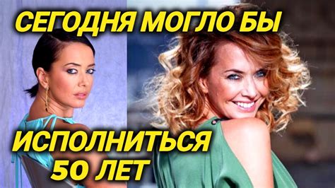 Как уходила Жанна Фриске Youtube