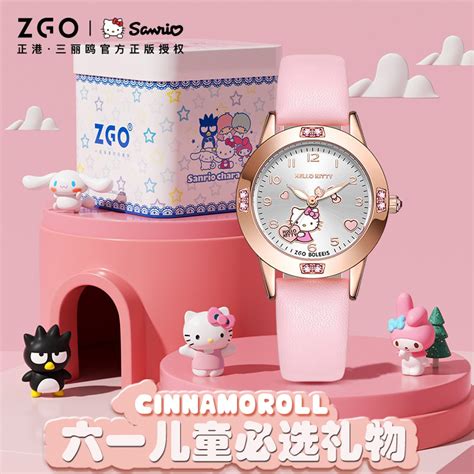 正港zgox三丽鸥儿童手表只看时间防水小学生女孩六一儿童节日礼物 虎窝淘