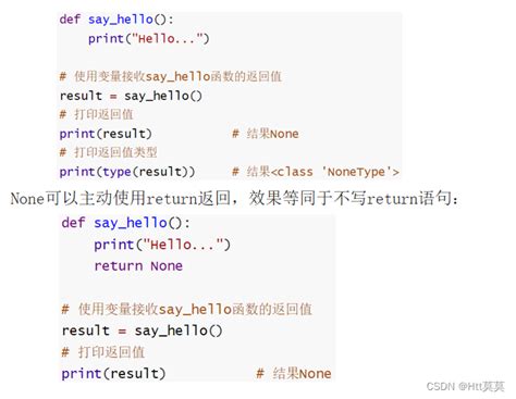 Python函数python 函数 Csdn Csdn博客
