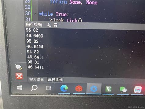 Openmv识别红色激光python心有灵犀一遍过 Gitcode 开源社区
