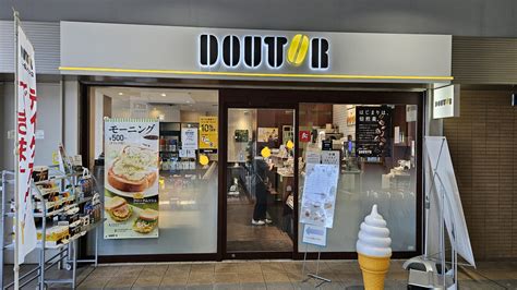 도쿄 체인 카페 Doutor에서 모닝 세트 구입 샌드위치 블렌드 커피 도쿄클립