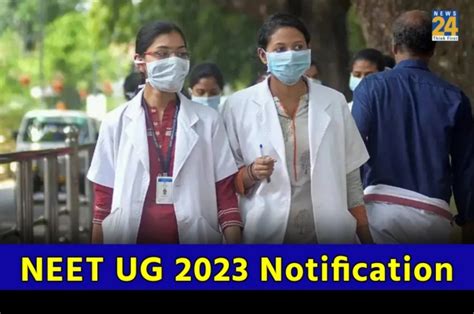 Neet Ug 2023 Registration For This Exam To Start Soon Know Det
