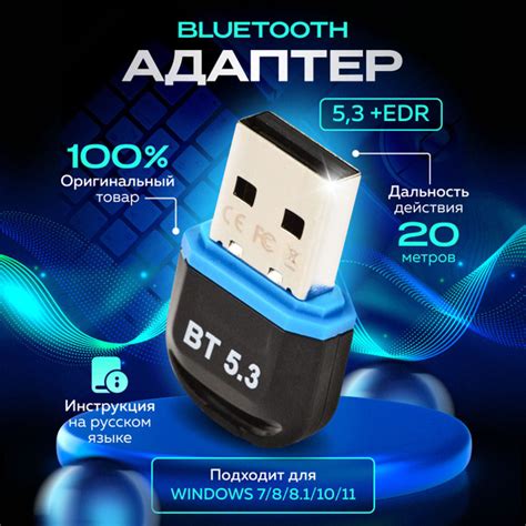 Блютуз адаптер для ПК 5 3 Bluetooth Usb переходник с Edr Electromag купить на Ozon по низкой