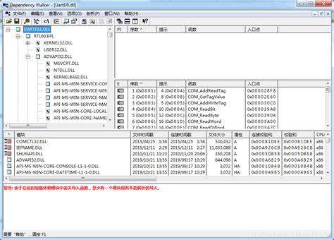 无法加载dll：找不到指定模块 问题解决办法无法加载 Dll“devcapturedll” 找不到指定的模块 Csdn博客