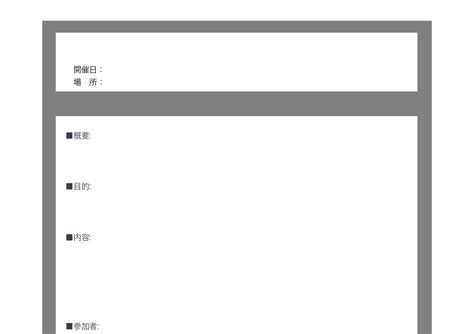 回覧用紙社内（名前入り・入力で作成）会社や職場向け順番表縦長・excel・word・pdfの無料テンプレートをダウンロード