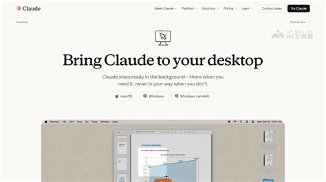 Emergent Ai编程工具，一句话生成安卓和ios应用 Ai工具集