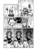 Blue Archive Maid By Maid Harada Sansei Rain Danbooru