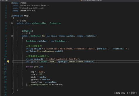 C 开发asp net mvc vue 对数据库增删改查接口实现 vue c 开发后端 CSDN博客