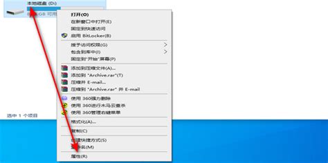 磁盘清理的操作步骤 360新知