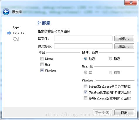 Qwt Plot安装及使用qwtplot Csdn博客 Qwt Plot安装及使用qwtplot Csdn博客