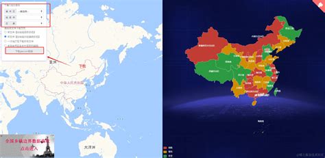 vue3 2 echarts叠加图层并且实现对地图的放大缩小功能做大屏的时候常有一个地图的功能需求，地图经常需要能做到对 掘金