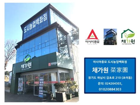 작물별 재배캘린더 작물별 파종시기와 작물별 수확시기를 한눈에 채가원 농사강의 도시농부를 위한 작물재배캘린더 채가원에서 무료 배포합니다 네이버 블로그