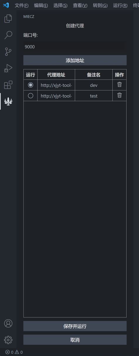 GitHub Wind Lc Proxy This Is A Vscode Proxy Server