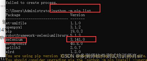 多测师肖sir高级金牌讲师ui自动化之selenium001