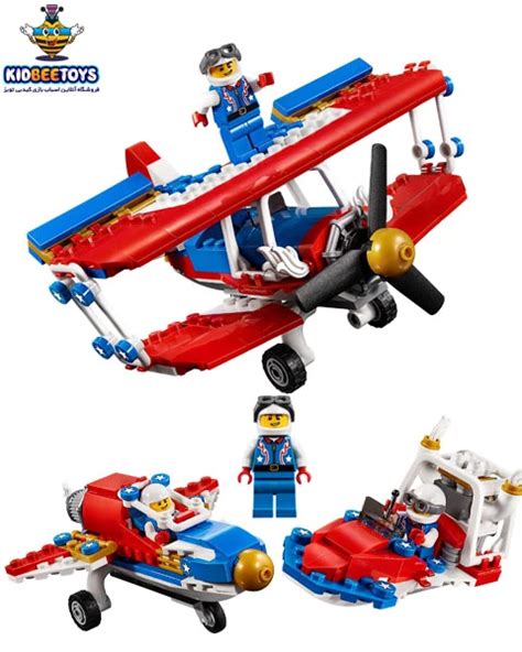 اسباب بازی لگو هواپیما لگو بزرگ هواپیما چند حالته