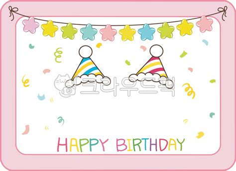 생일 생일축하 생일얼굴합성 생일축하얼굴합성 얼굴합성 사진 이미지 일러스트 캘리그라피 Enah작가