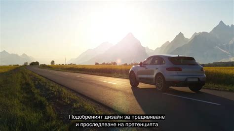 Онлайн завеждане на щета By Allianz Bulgaria Не е нужно да си взимаш почивен ден за да