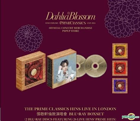 Yesasia The Prime Classics 張敬軒倫敦演唱會 2 Bluray Boxset Blu Ray 張敬軒