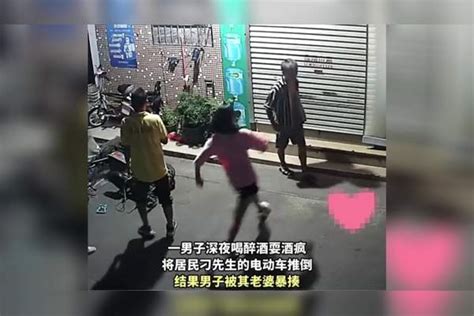 男子深夜喝多耍酒疯被老婆单腿飞踹霸气制止 老婆 男子