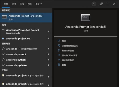 安装anaconda python3 9 tensorflow 物联沃 iotword物联网