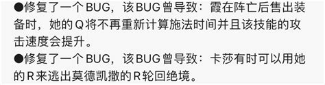 游戏本体 这次的bug修复很有意思。 Nga玩家社区