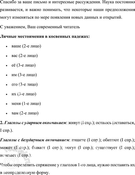 (Решено)Проверь себя стр.72 Часть 2 ГДЗ Нечаева Яковлева 4 класс по ...