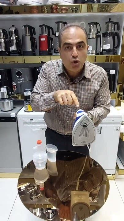 خودت اتو رو جرم گیری کن یک دقیقه وقت بزار ، اتو رو مثل روز اول کن