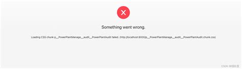 Umi4 定义errorcomponent没有起效，错误边界配置出错的解决方案umi Errorboundary Csdn博客