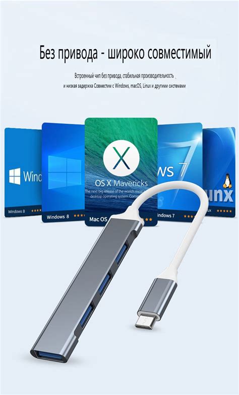 Usb разветвитель Usb Hub для периферийных устройств Usb концентратор на 4 порта юсб хаб 3 0