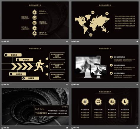 简洁黑金年终工作总结暨新年计划ppt模板 工作总结ppt Ppt下载 Ppt模板 亿库在线
