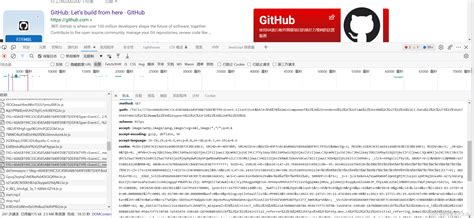 Python爬虫应用：requests实现github登录requests请求git Csdn博客
