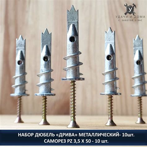 Саморез под дюбель дрива — купить по низкой цене на Яндекс Маркете